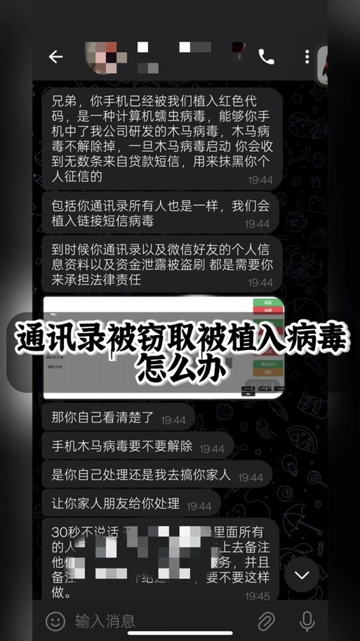 你未启用通讯录匹配无法添加好友截图