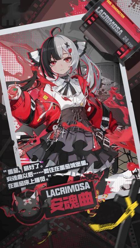 安魂曲官网截图