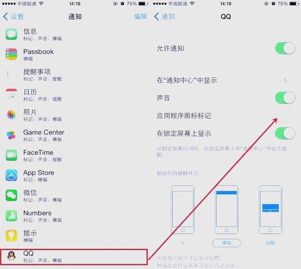 如何一键去掉红点标志图标