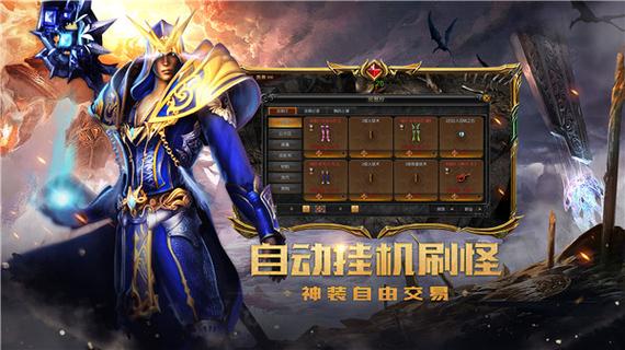 木瓜奇迹mu手游官网图标