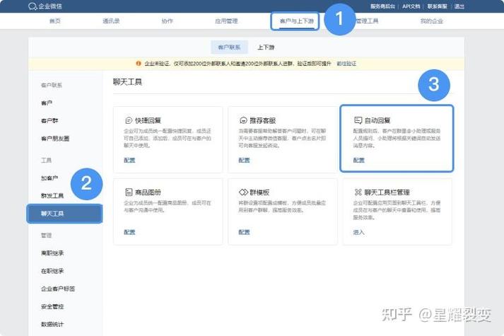 微店设置消息自动回复在哪里进去