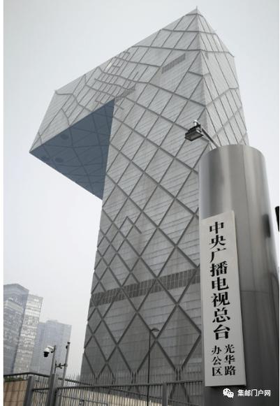 广电的电视上的信封图标