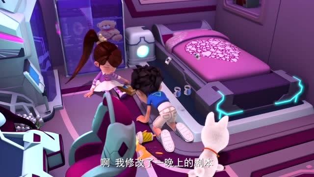 梦境守护者杰克救小美图标