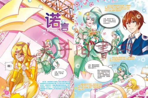 51漫画动漫网在免费阅读图标