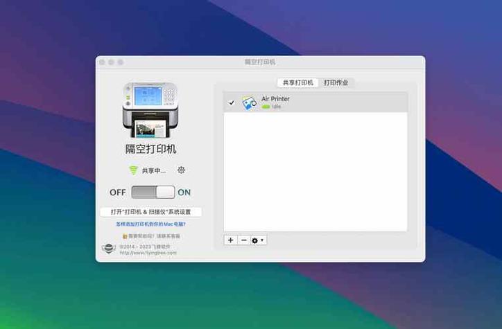 hp打印机1020驱动下载图标