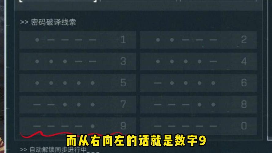 怎么破解电脑软件卡密截图