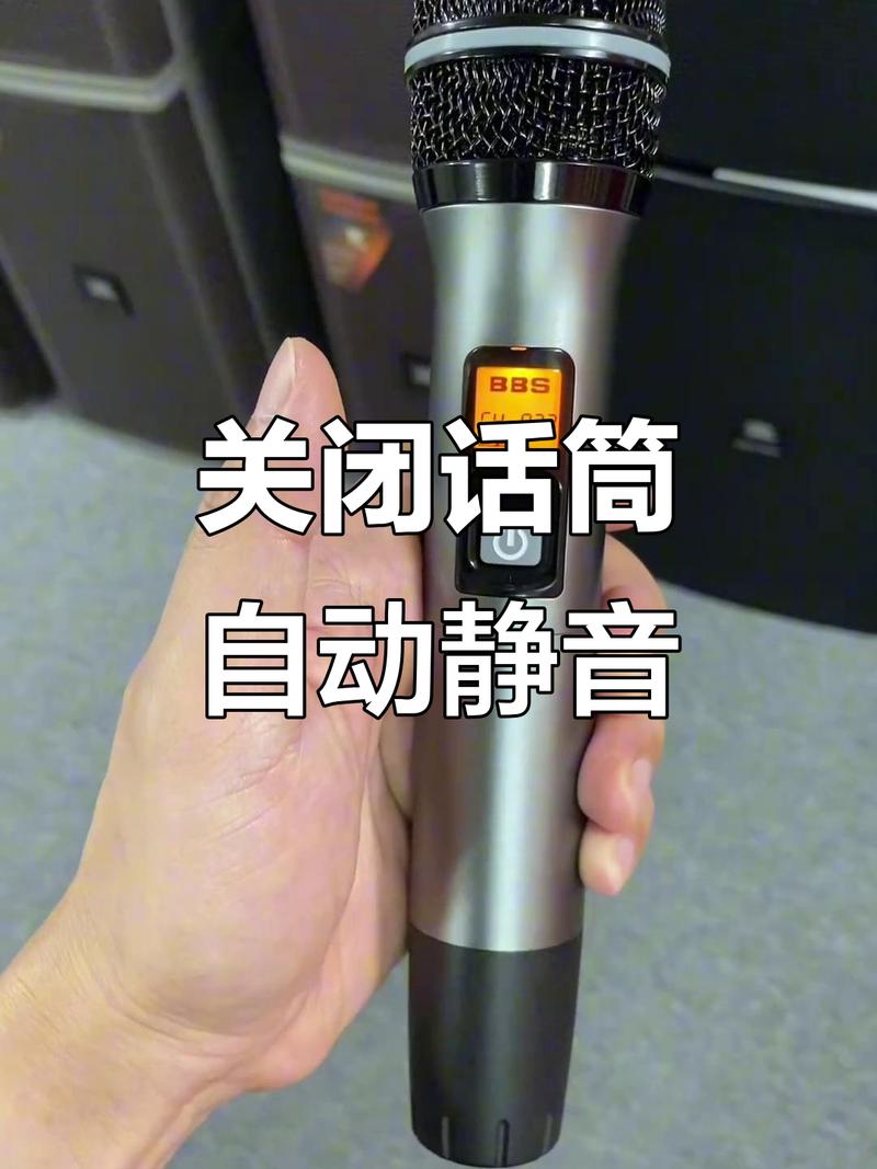 关闭话筒优先话筒效果怎样图标