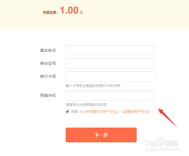 探探充值入口图标
