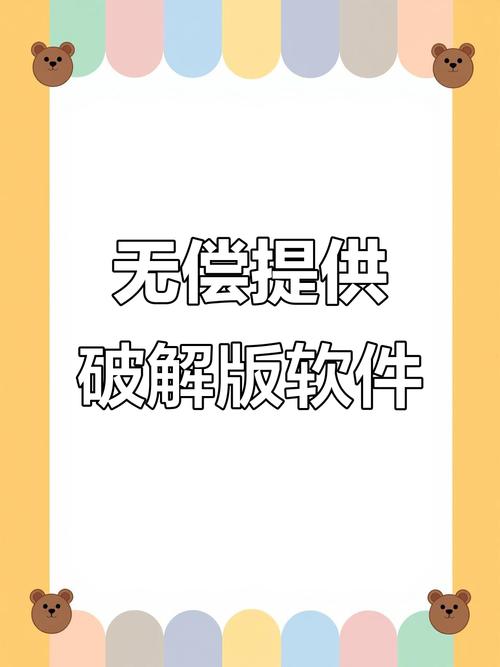 手机数据恢复破解版图标