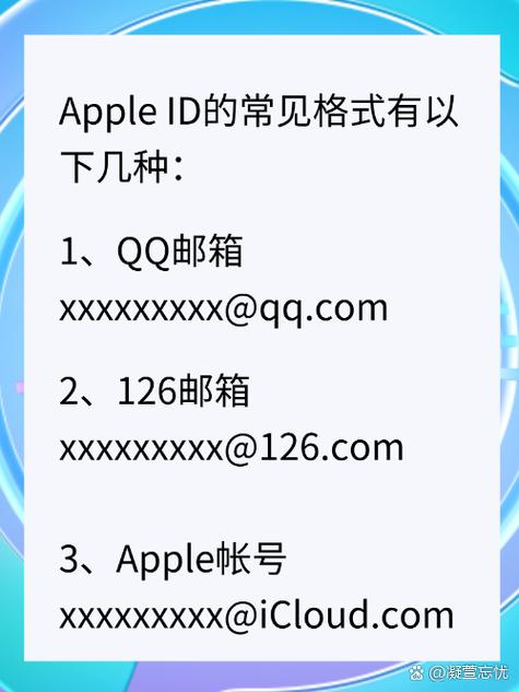 iPhone免费ID图标