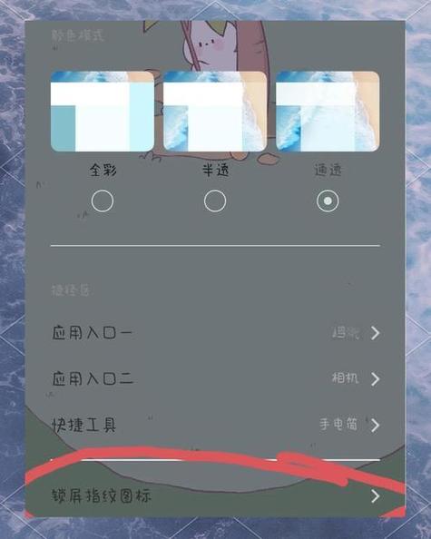vivo怎么样关拍照美化图标