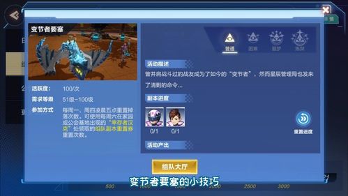 我的起源v8多少截图