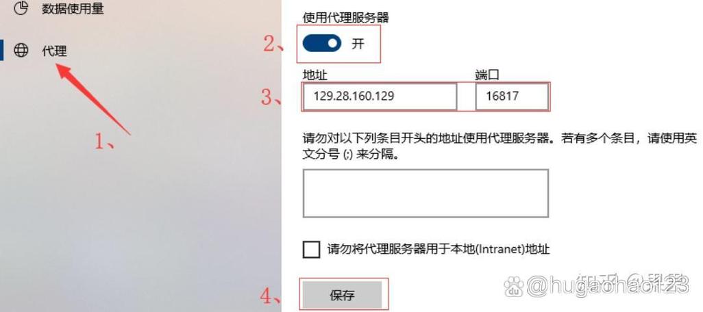 66代理ip图标