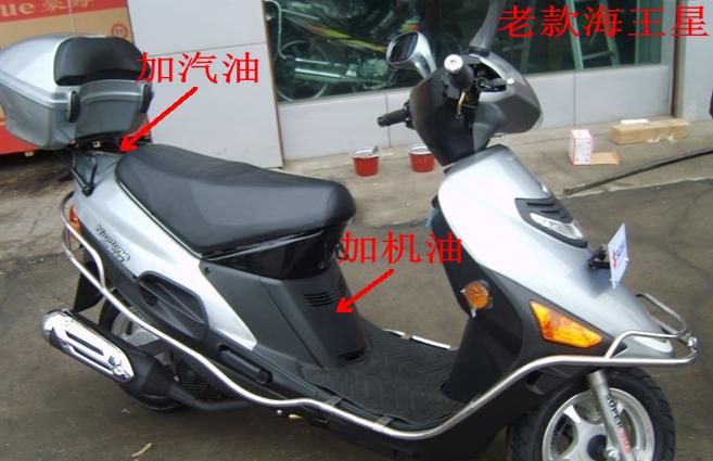 摩托车在哪里加油图标