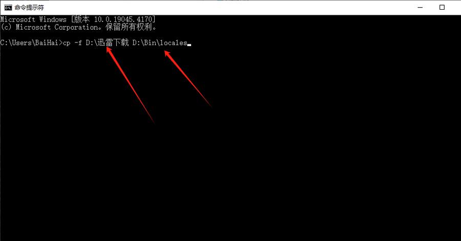 怎么进行文件覆盖截图