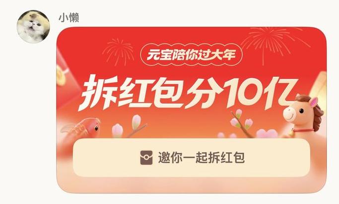 红包邀请码在哪填写图标