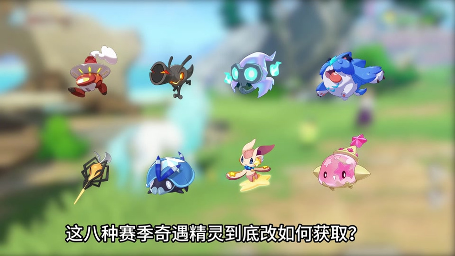 洛克王国好友在哪里看图标