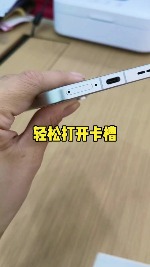 oppoa5手机卡槽怎么装卡缩略图