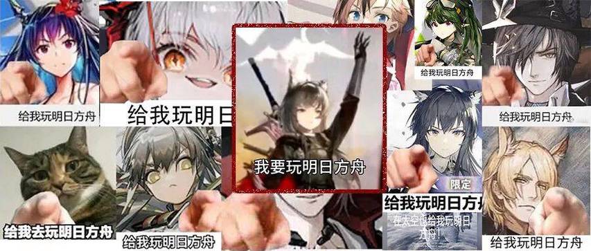 这个游戏给我玩