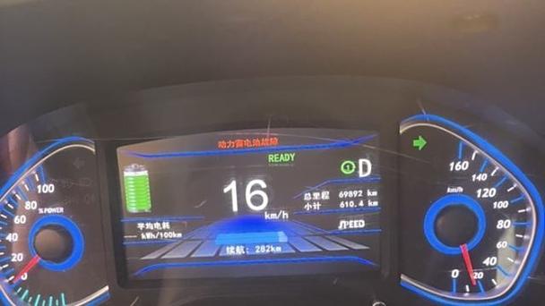 电池状态显示维修