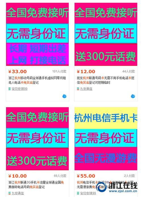 没有身份证和银行卡怎么实名认证图标