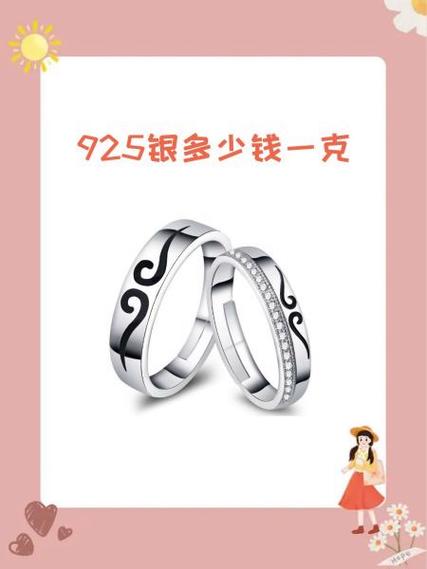 彩银回收多少钱一克图标