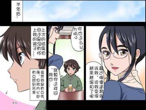 绅士漫画漫画大图标