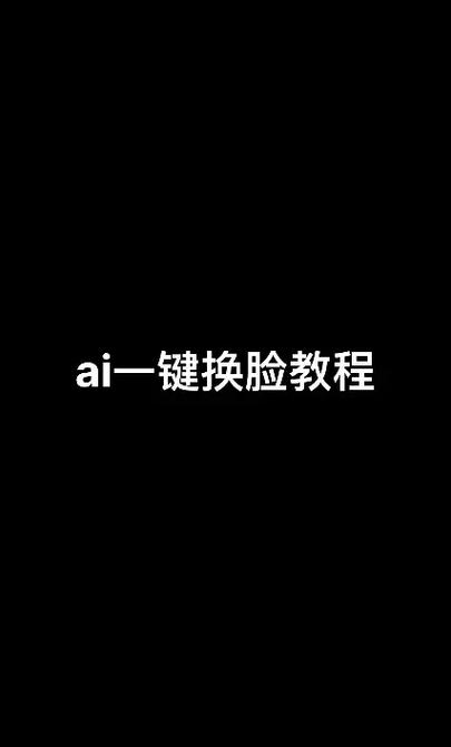 抖音怎么去掉全脸特效