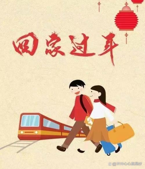 年关做什么生意来钱快截图