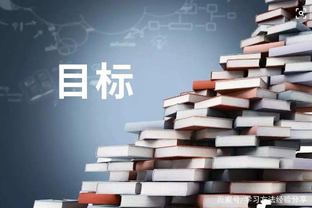 打高目标老是打得高截图