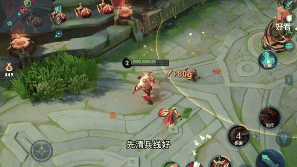 王者荣耀出超级兵规则图标