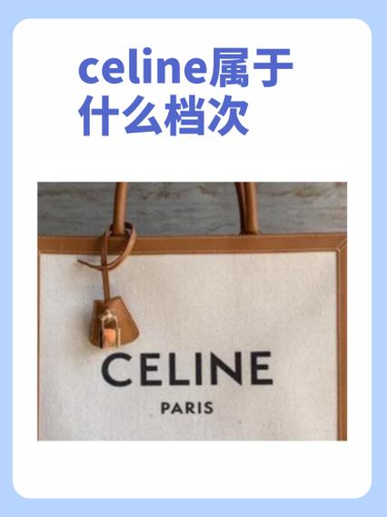 wow牌子算奢侈品吗截图