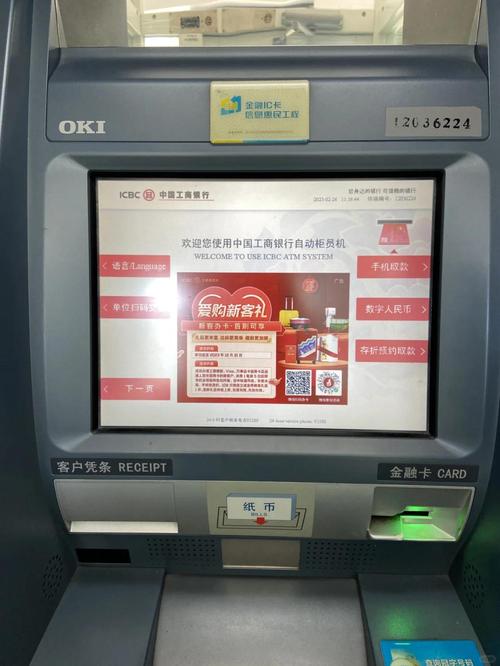工商银行提示音mp3图标