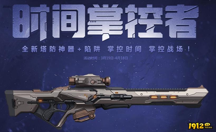 游戏时间限制的设置时间限制缩略图
