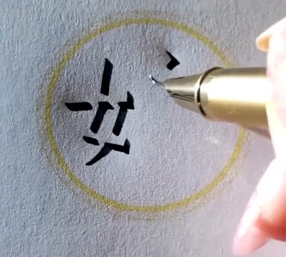 word字下面有灰色阴影图标