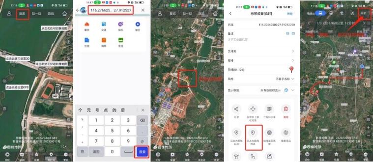 苹果地图怎么搜经纬度图标