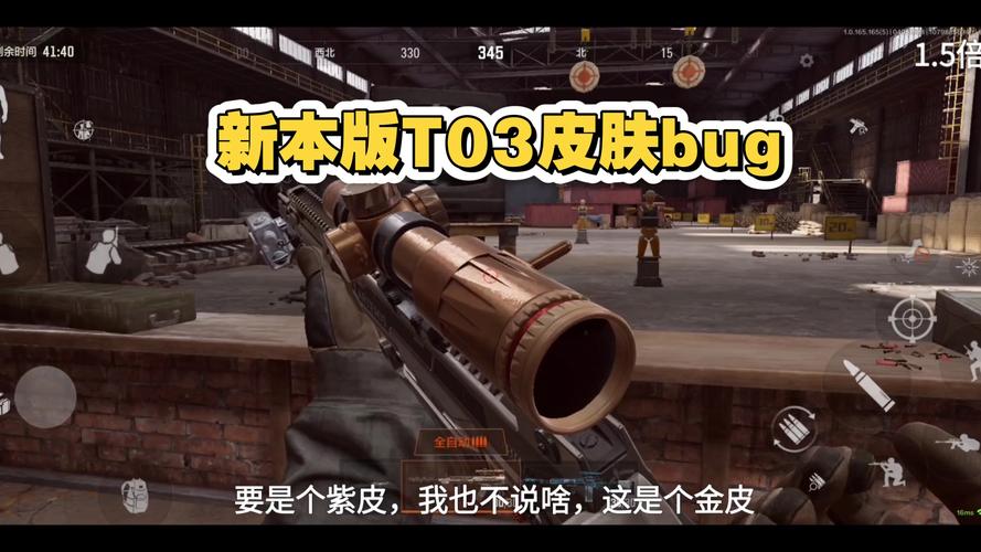 暗区突围大师什么水平图标