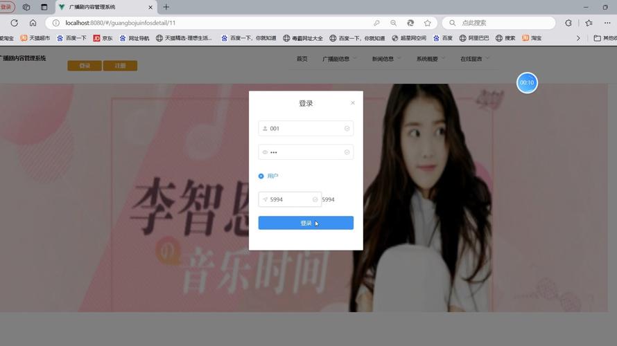 广播剧种子生成系统图标
