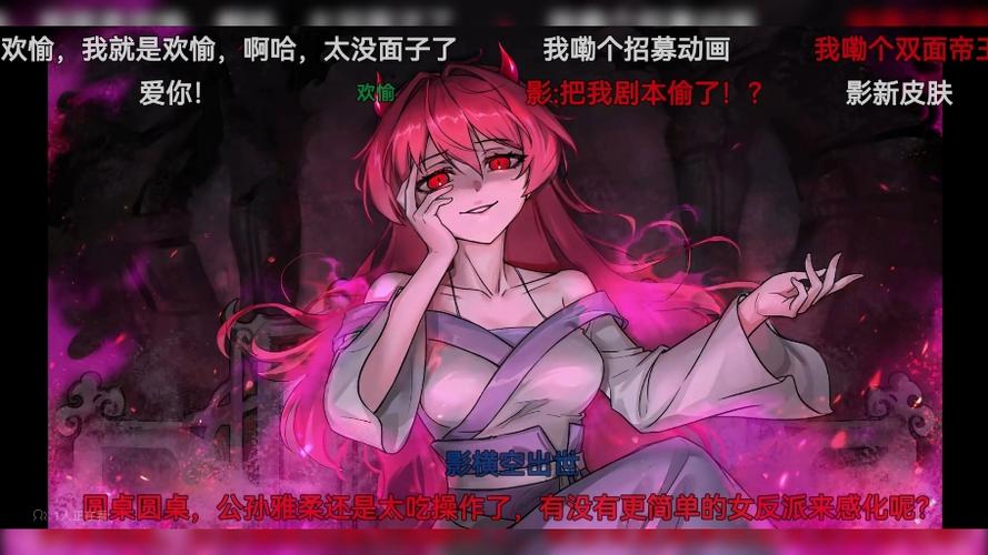 拯救反派攻略计划图标