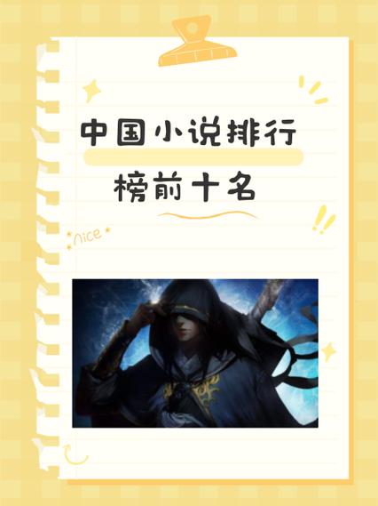盗墓笔记7种血脉排名图标