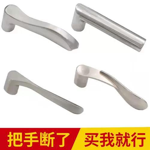 门把柄断了怎么修图标