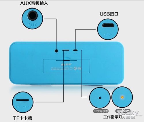 蓝牙音箱复位键图标
