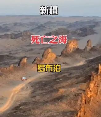 新疆罗布泊现在可以去玩吗游戏截图