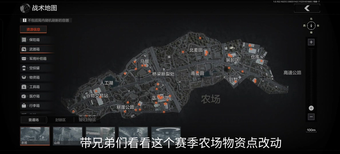 暗区突围资源图标