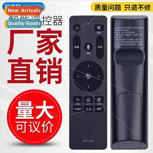 海尔模卡电视怎么清理内存图标