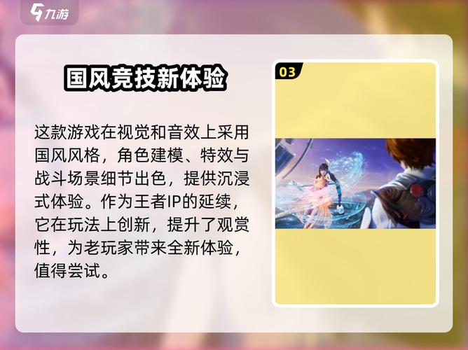 王者怎么看上线时间记录截图
