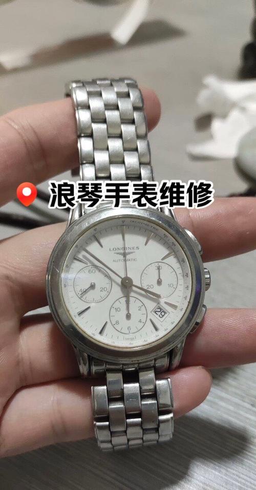 浪琴售后维修点查询图标