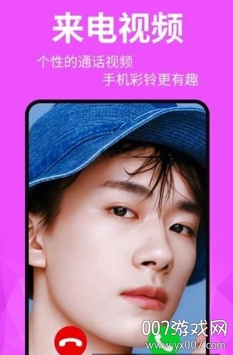 小米窗口动画缩放设置截图