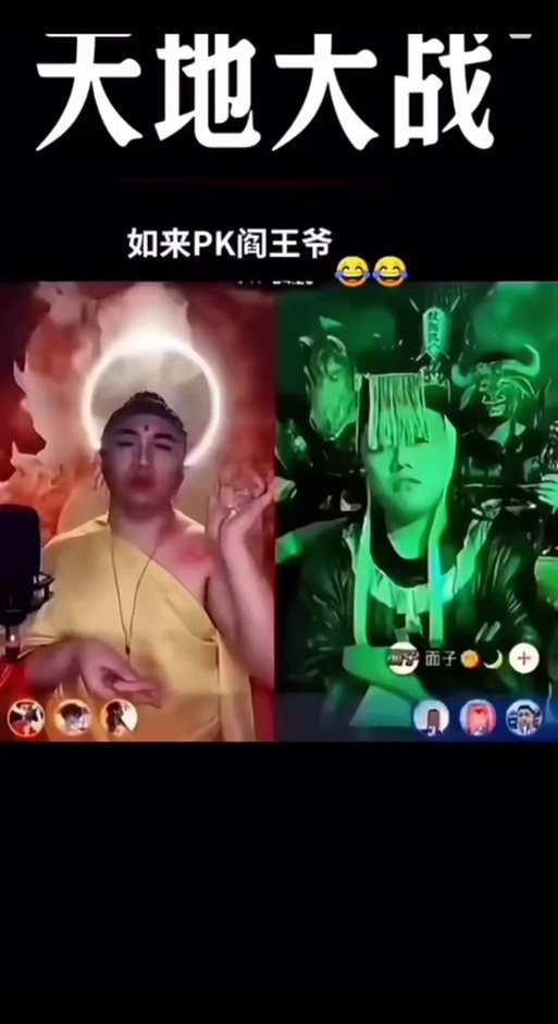早期快手pk惩罚图标