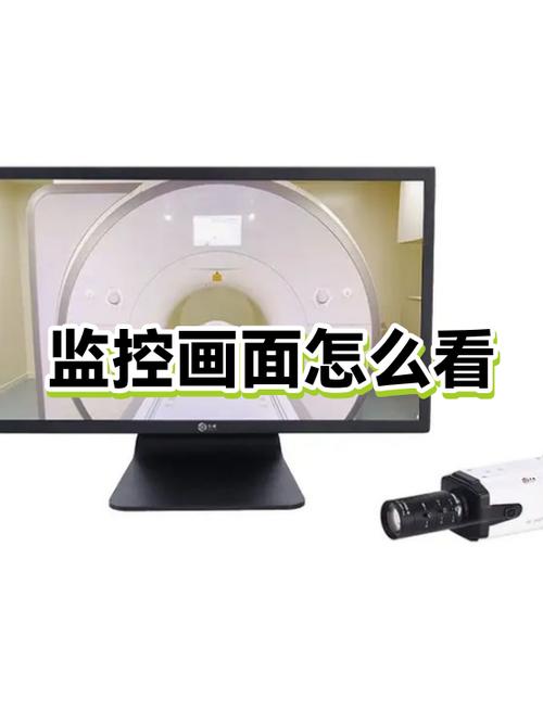 监控录像老是回到2000年时间图标